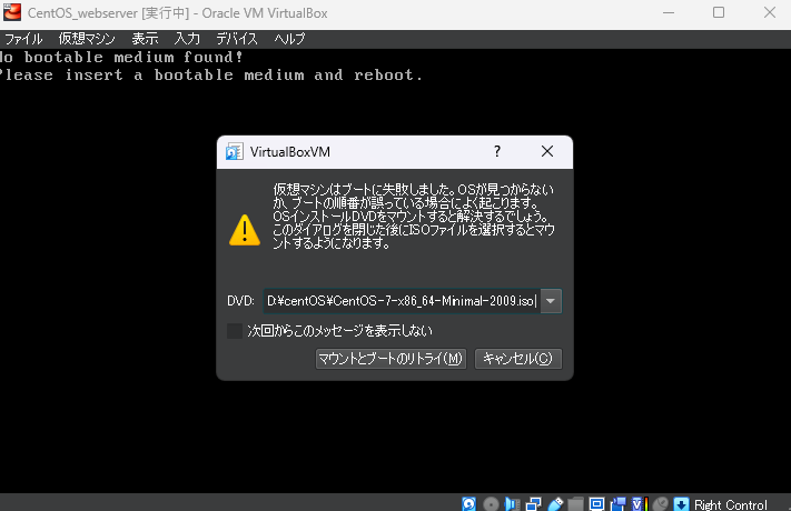 【Linux】仮想環境でWEBサーバーを構築【Apache】 #VirtualBox - Qiita