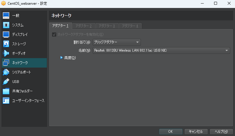 【Linux】仮想環境でWEBサーバーを構築【Apache】 #VirtualBox - Qiita