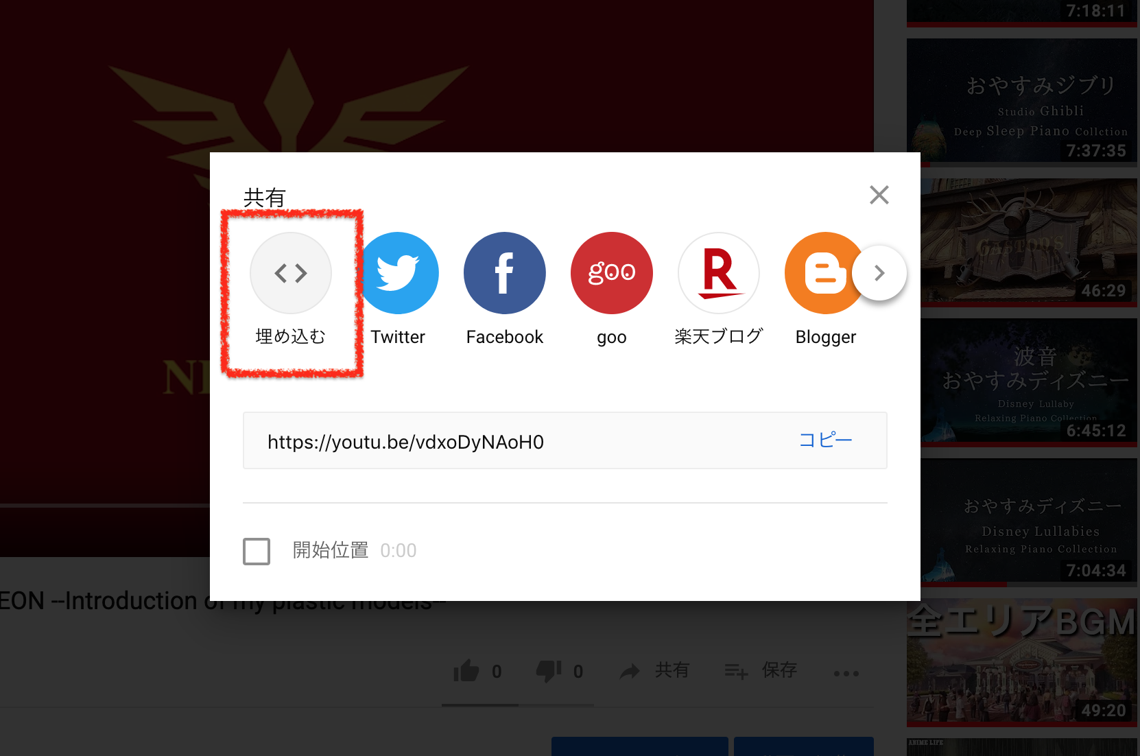 【HTML】YouTubeの動画を埋め込む方法 #HTML - Qiita