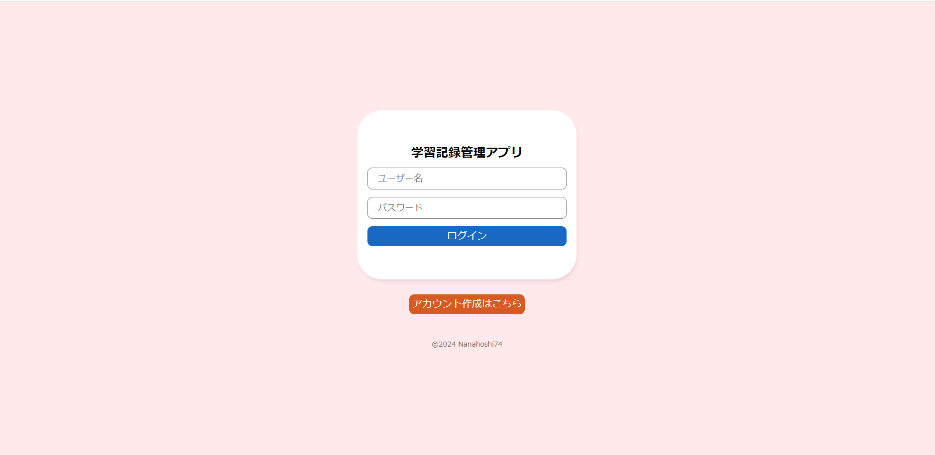初めてのwebアプリケーションを作ってデプロイした話react Express Javascript Qiita