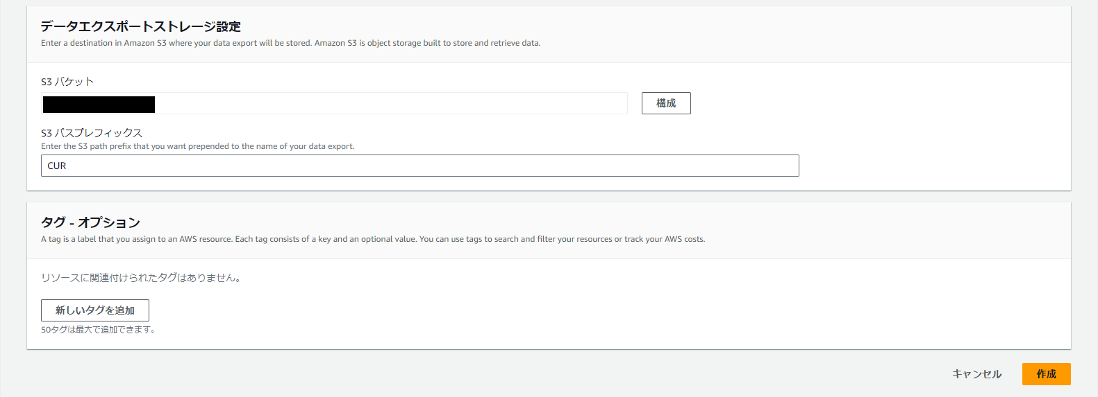 AWS Cost and Usage Reports(CUR)を作成してみた #cur - Qiita