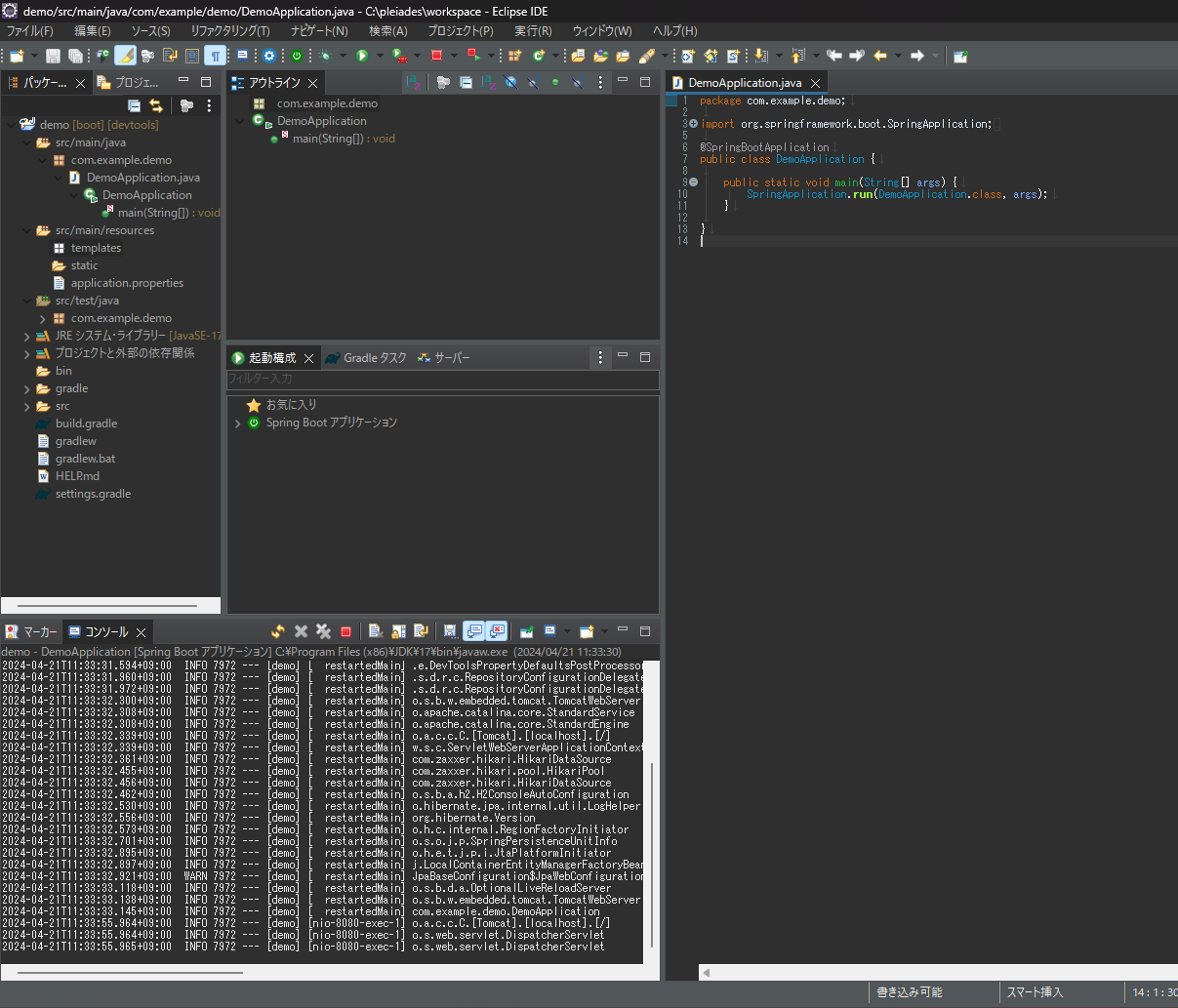EclipseでSpring スターター・プロジェクトが出たり出なかったりする #Java - Qiita