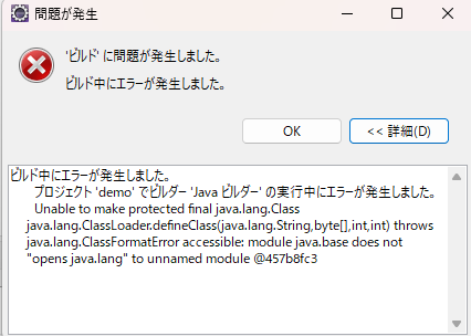 EclipseでSpring スターター・プロジェクトが出たり出なかったりする #Java - Qiita