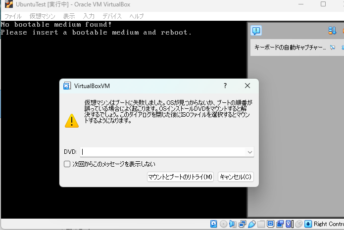 【Ubuntu】windows11上でLinuxベースのOSを動かしたい #VirtualBox - Qiita