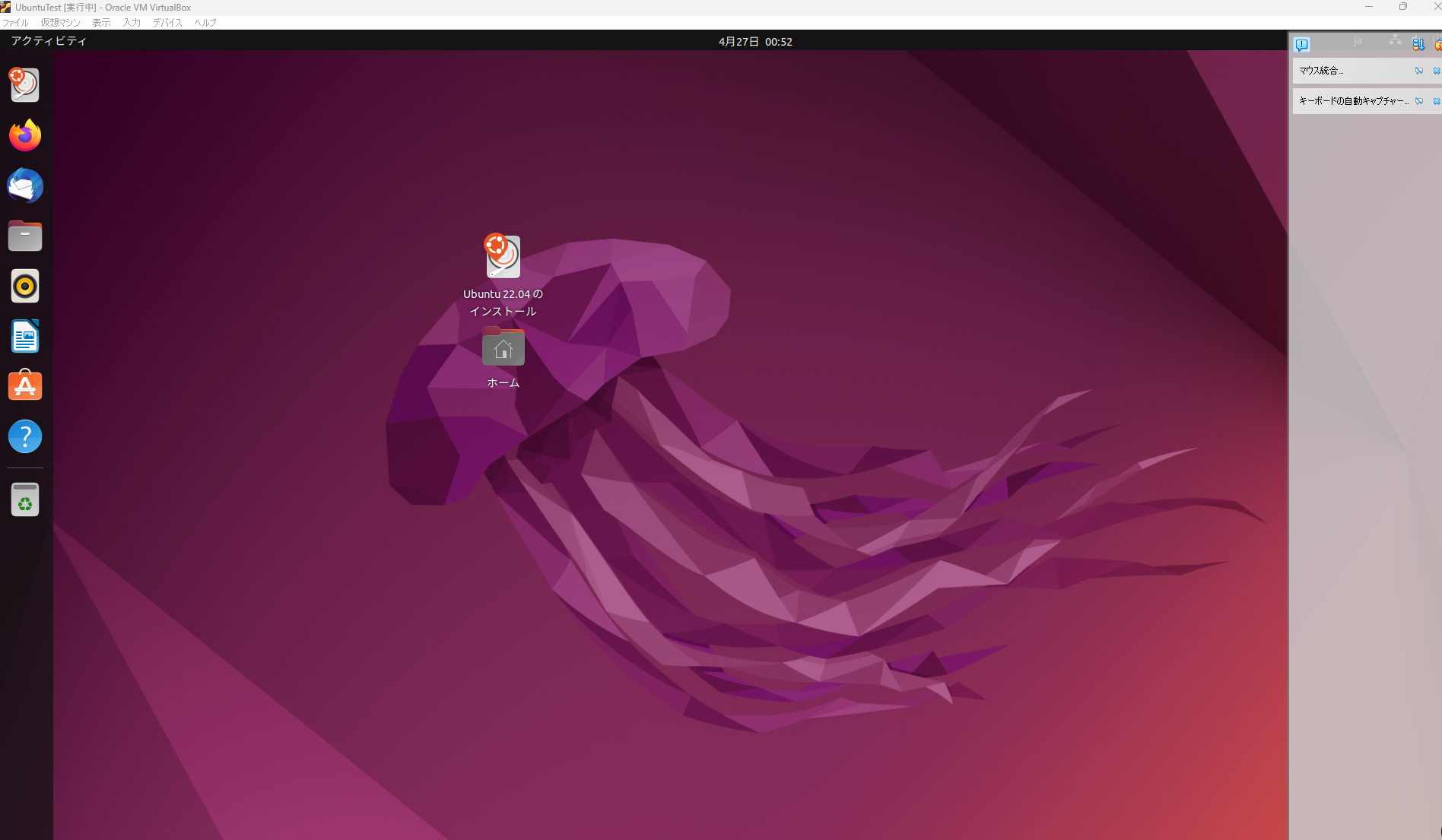 【Ubuntu】windows11上でLinuxベースのOSを動かしたい #VirtualBox - Qiita
