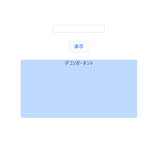 【React】onClickとonChangeの違い #React - Qiita