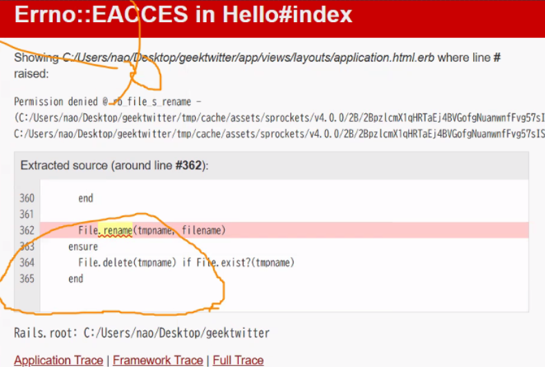 【Rails】Errno::EACCES の原因と解決方法まとめ #Ruby - Qiita