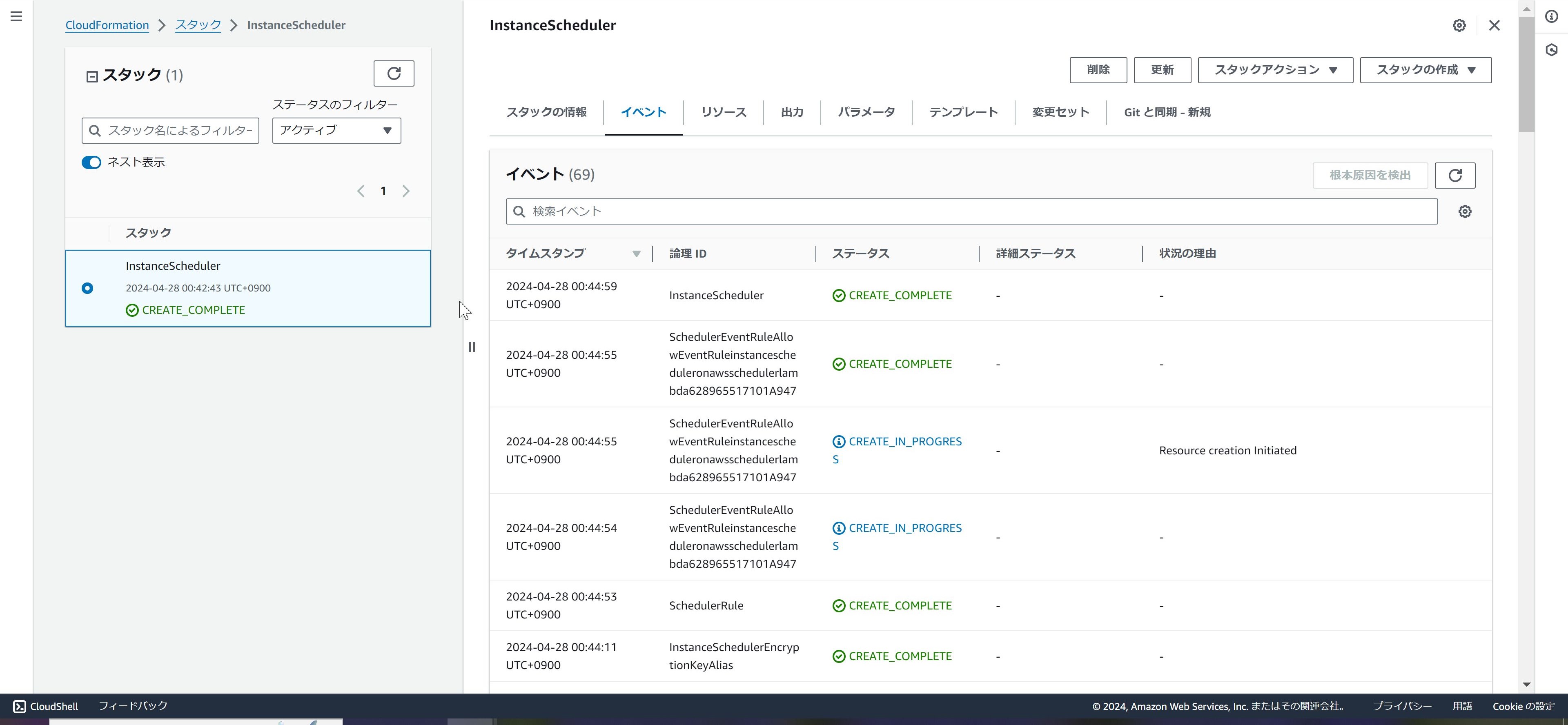 AWS Instance Schedulerを使ってEC2インスタンスを自動起動・自動停止する #lambda - Qiita