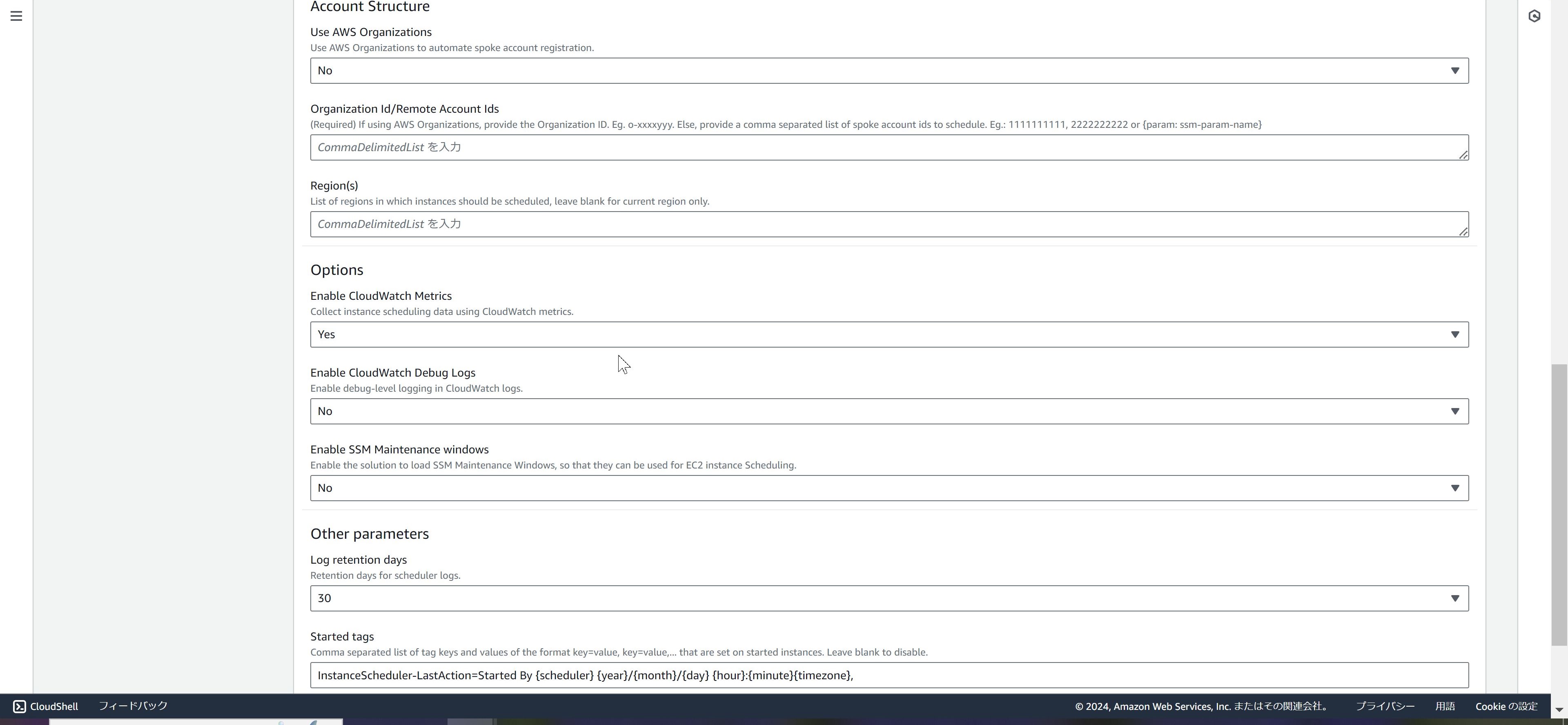 AWS Instance Schedulerを使ってEC2インスタンスを自動起動・自動停止する #lambda - Qiita