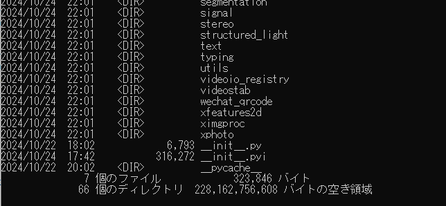 OpenCVをGPU対応でビルドする[CUDA12.4][Windows10] #Python3 - Qiita