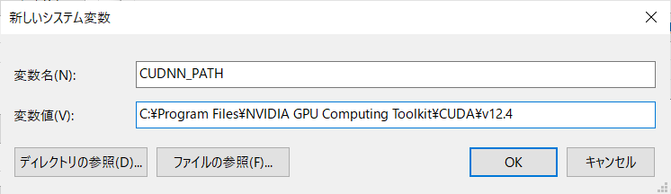 OpenCVをGPU対応でビルドする[CUDA12.4][Windows10] #Python3 - Qiita