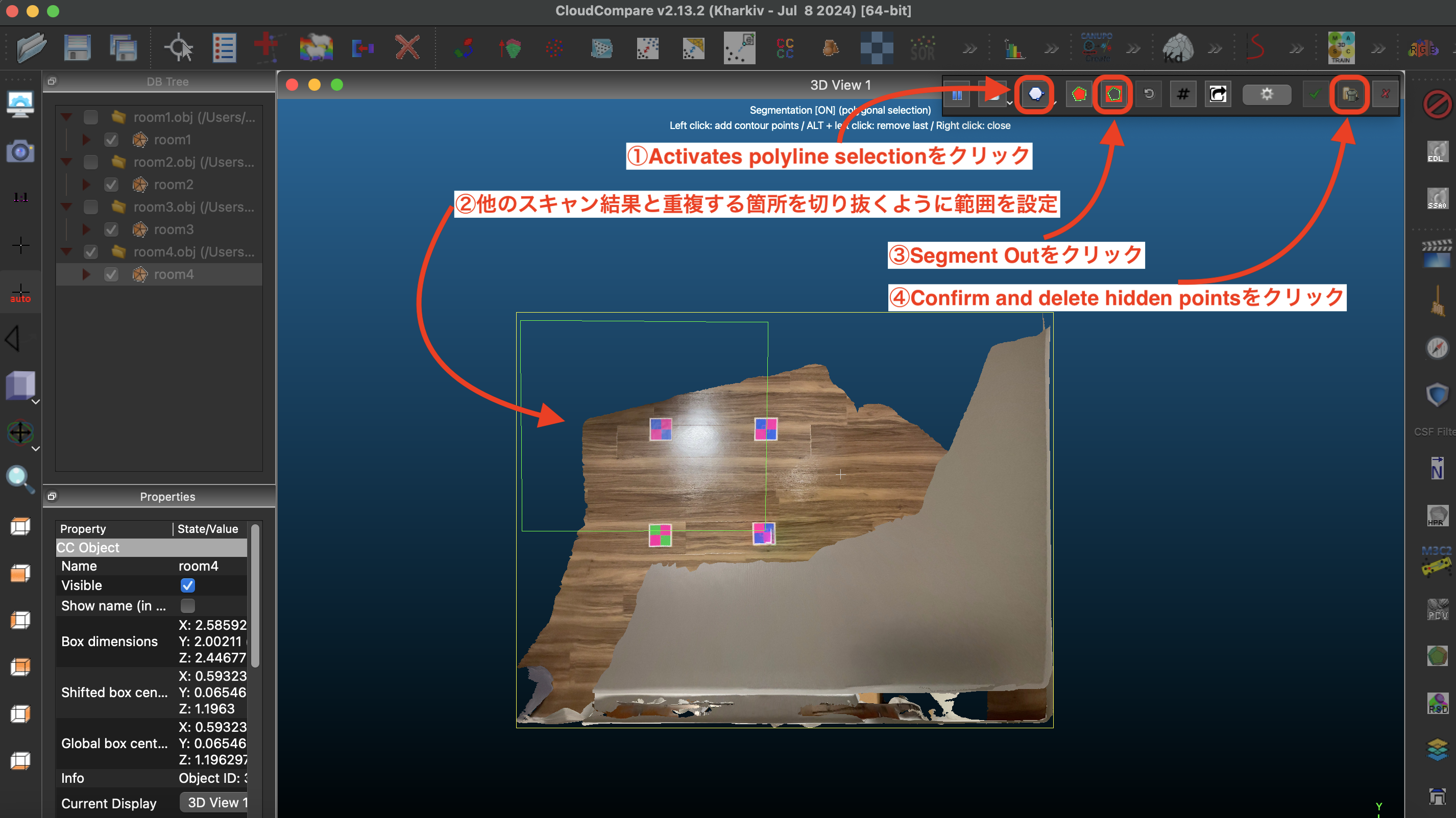 LiDARスキャンで広域をスキャンする方法 #iPhone - Qiita