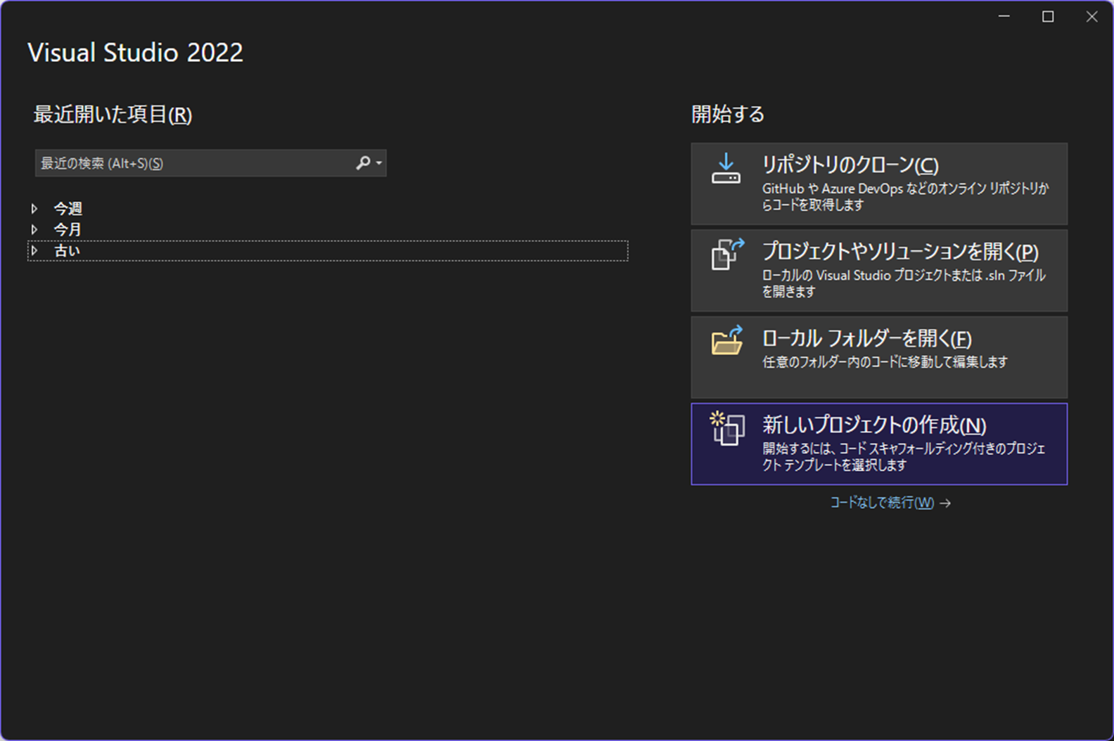 MVCモデル（ASP.NET Webアプリケーション(.NET Framework)）を新規作成する #VisualStudio - Qiita