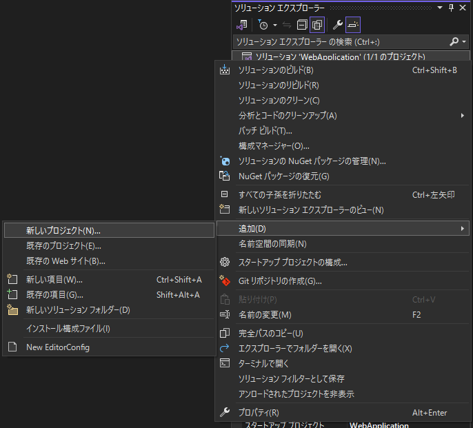 MVCモデル（ASP.NET Webアプリケーション(.NET Framework)）を新規作成する #VisualStudio - Qiita