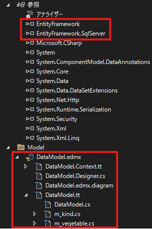 Entity Frameworkを追加してみる #VisualStudio - Qiita