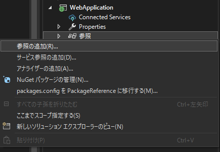 MVCモデル（ASP.NET Webアプリケーション(.NET Framework)）を新規作成する #VisualStudio - Qiita