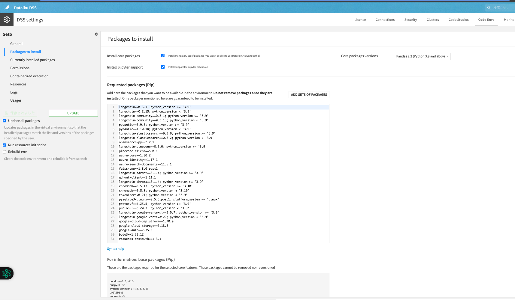 【dataiku】非エンジニアがGUIツールでRAGを実装してみた #LLM - Qiita
