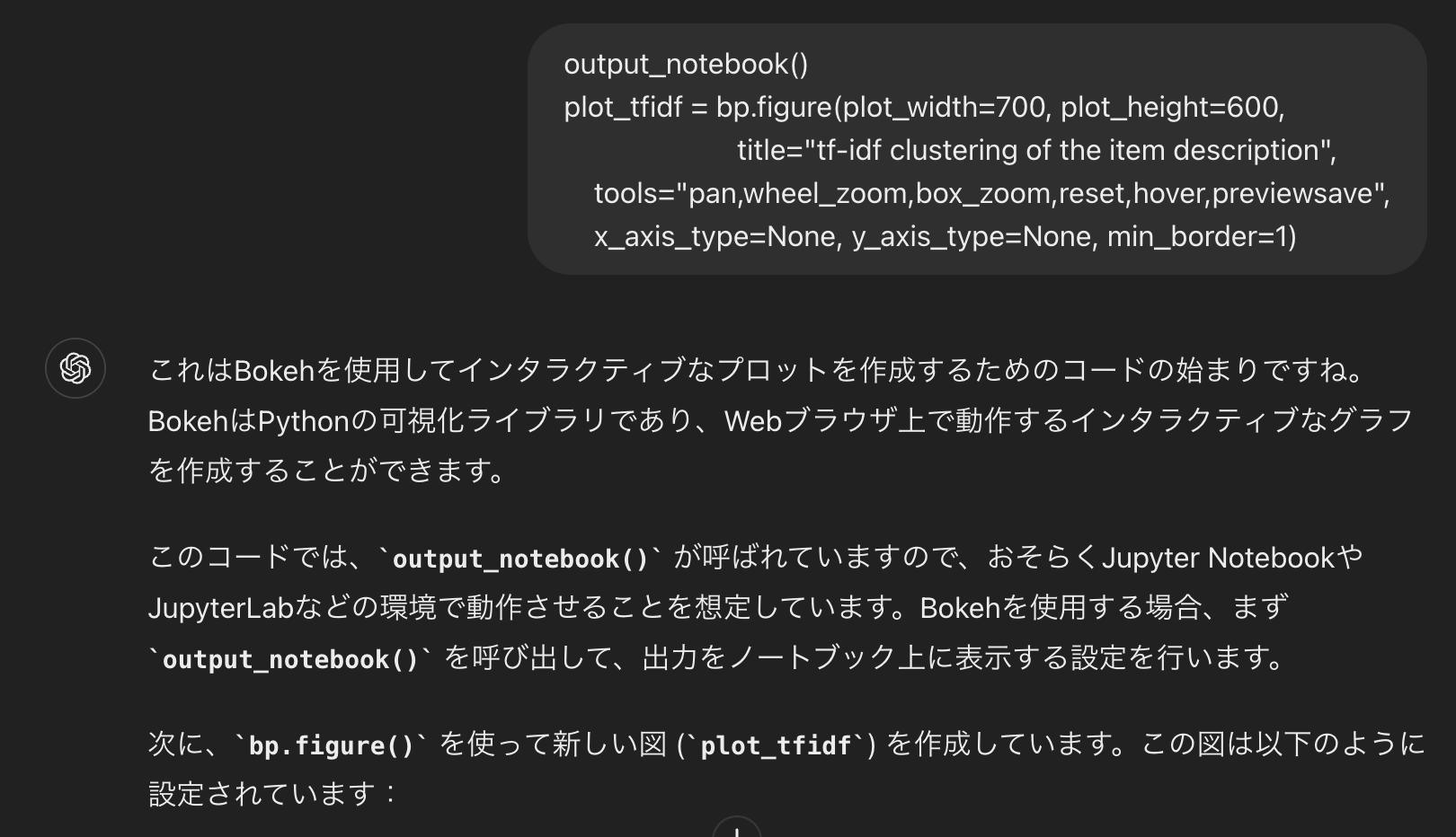 【Kaggle】メルカリ価格提案コンペの最多得票数コードを解説 #Python - Qiita