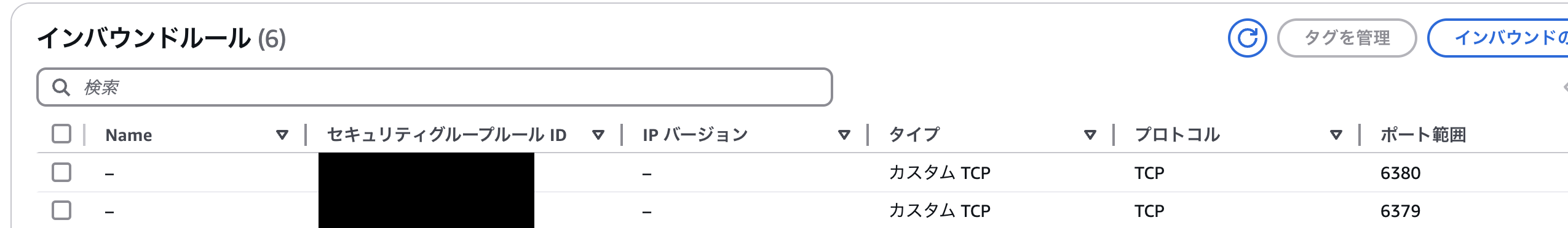 Amazon ElastiCacheでValkeyサーバレスを使ってみる #AWS - Qiita