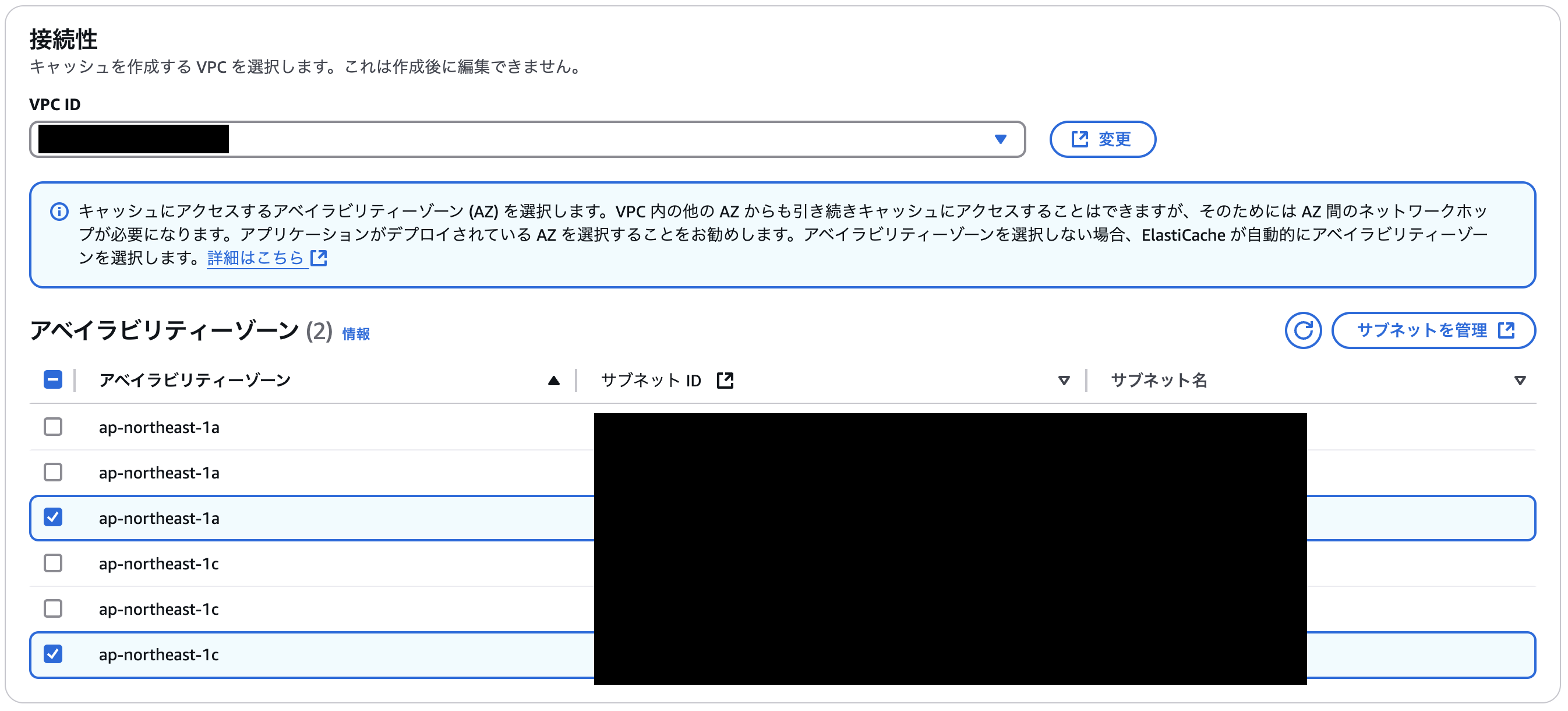 Amazon ElastiCacheでValkeyサーバレスを使ってみる #AWS - Qiita