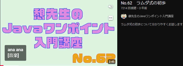 Java Silver 合格体験記 #JavaSilver - Qiita