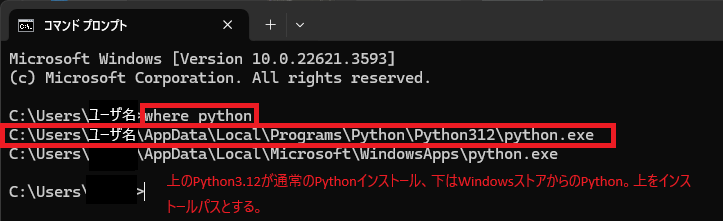 EclipseでPythonを使えるようにする(Windows, Pleiades2023, Eclipse, Python3, PyDev) #Python3 - Qiita
