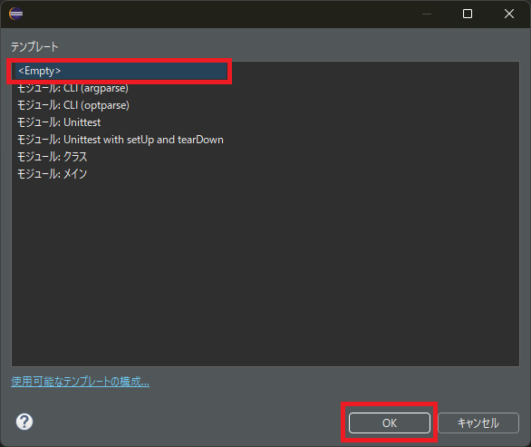 EclipseでPythonを使えるようにする(Windows, Pleiades2023, Eclipse, Python3, PyDev) #Python3 - Qiita