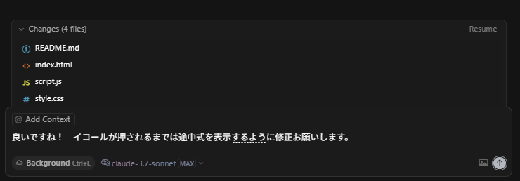 【Cursor】Background AgentsとSlackでソフト作成を丸投げしてみる #GitHub - Qiita