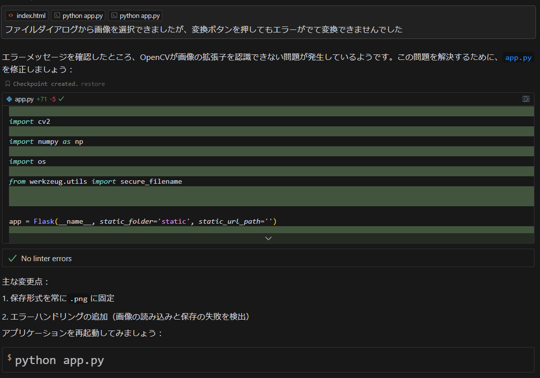 CursorエディタのYoloモードが想像以上だった件 #Python - Qiita