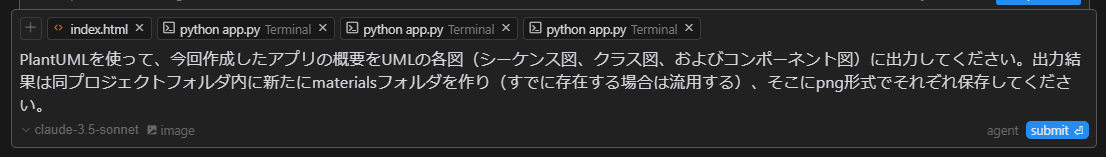 CursorエディタのYoloモードが想像以上だった件 #Python - Qiita