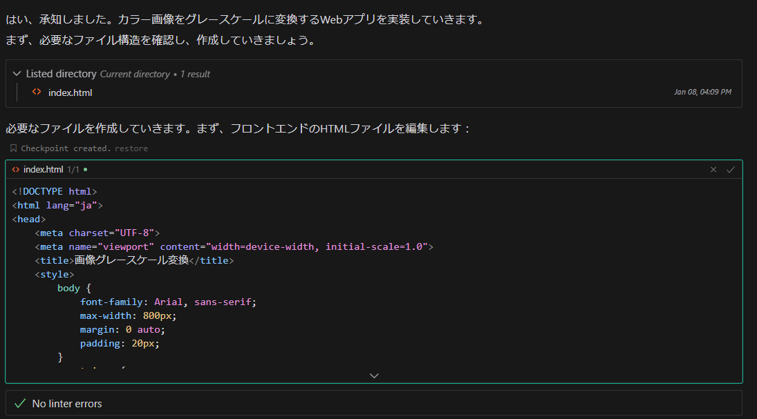 CursorエディタのYoloモードが想像以上だった件 #Python - Qiita