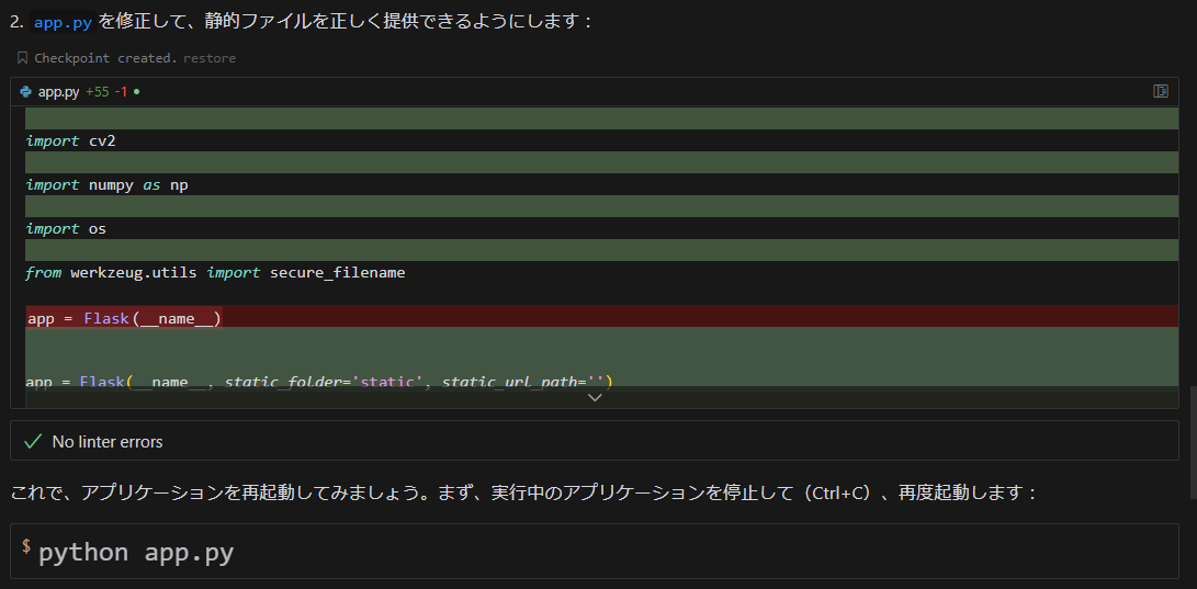CursorエディタのYoloモードが想像以上だった件 #Python - Qiita