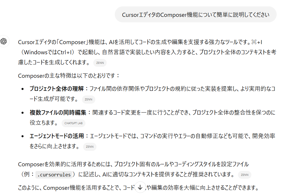 CursorエディタのYoloモードが想像以上だった件 #Python - Qiita