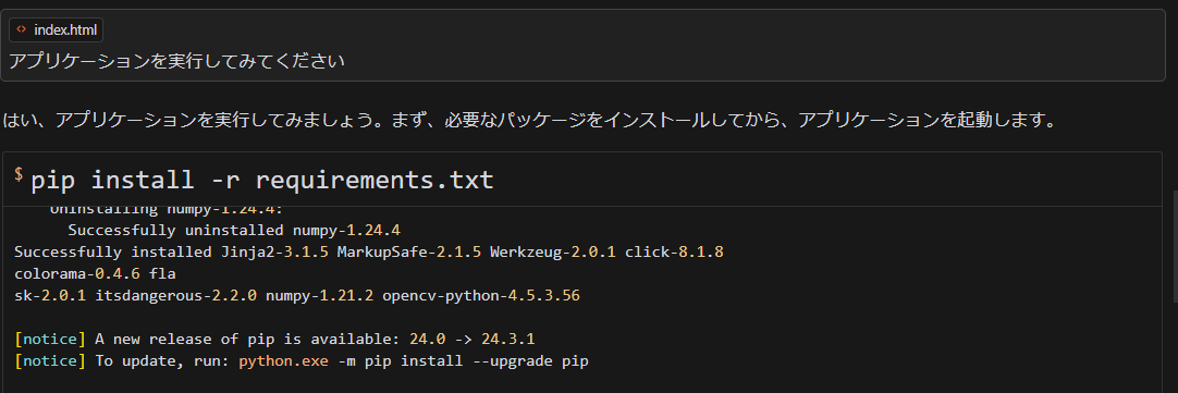 CursorエディタのYoloモードが想像以上だった件 #Python - Qiita