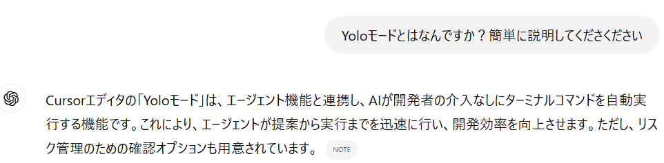CursorエディタのYoloモードが想像以上だった件 #Python - Qiita
