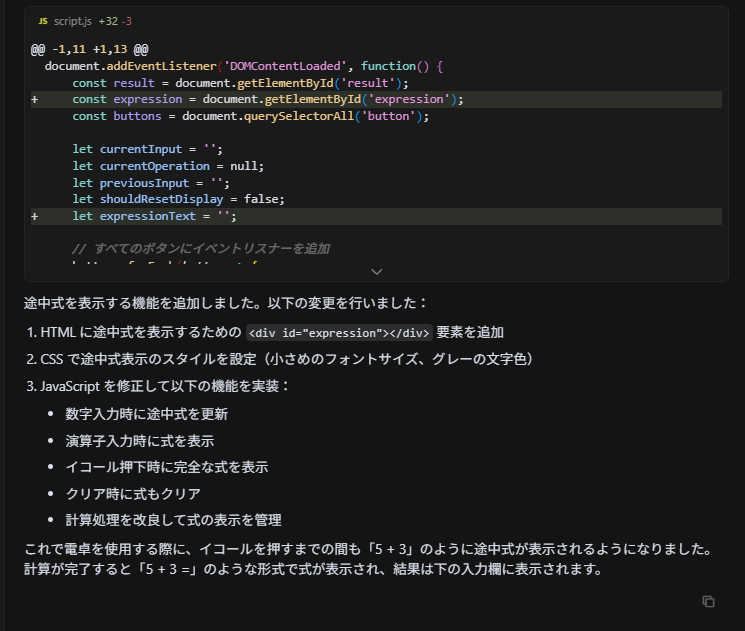 【Cursor】Background AgentsとSlackでソフト作成を丸投げしてみる #GitHub - Qiita