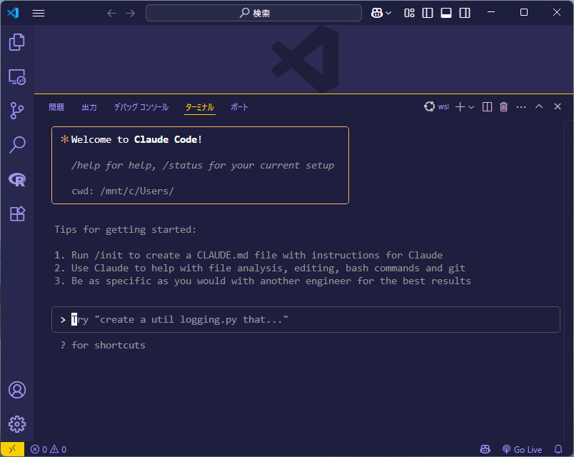 Claude CodeをWindows 11(のWSL)にインストールするシンプルで手堅い方法(初心者向)：VS Codeでも使える ...