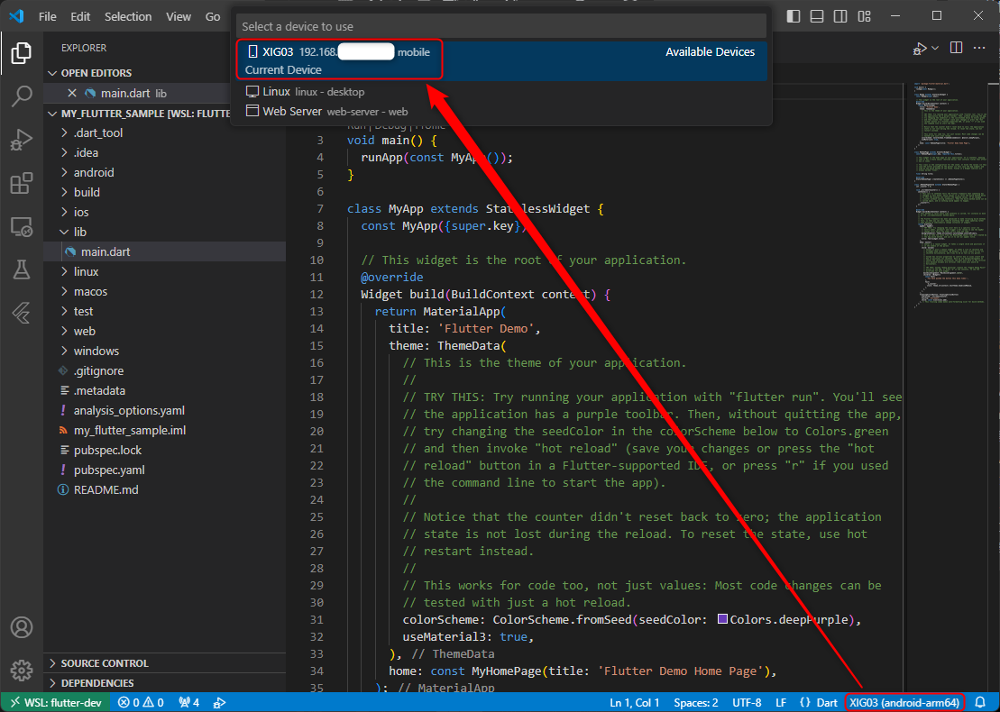 WSL2 環境で Flutter の開発環境を作成する #Linux - Qiita