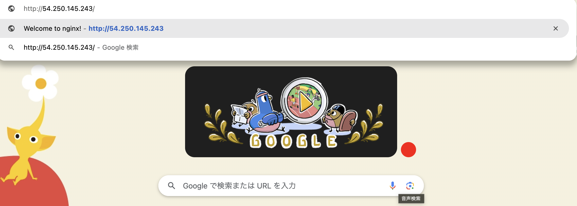 HTTP接続 セキュリティグループ設定 #AWS - Qiita