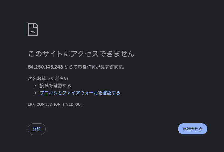 HTTP接続 セキュリティグループ設定 #AWS - Qiita