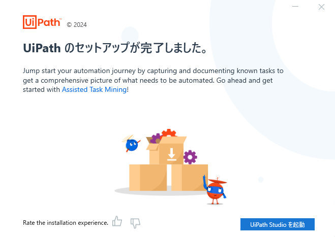【UiPath】UiPathの環境構築 #UiPath - Qiita