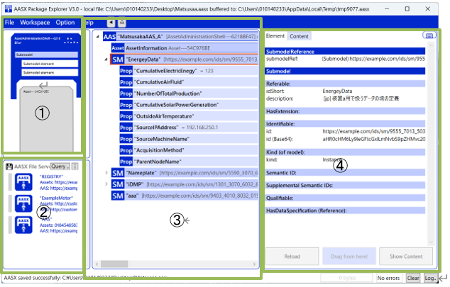 AASX Package Explorer操作手順書 #shell - Qiita