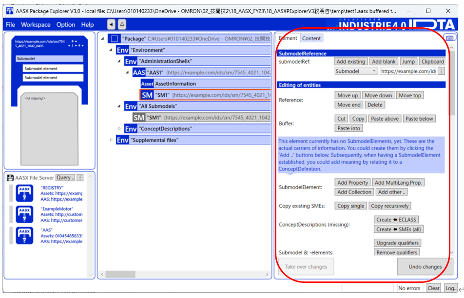 AASX Package Explorer操作手順書 #shell - Qiita