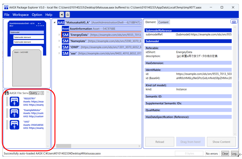 AASX Package Explorer操作手順書 #shell - Qiita