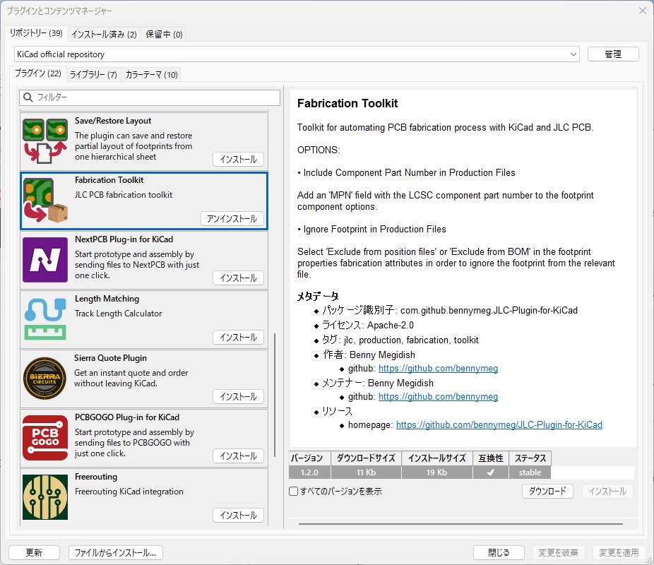 KiCadのプラグインKiKitを使って面付けし、JLCPCBに発注する #PCBassembly - Qiita
