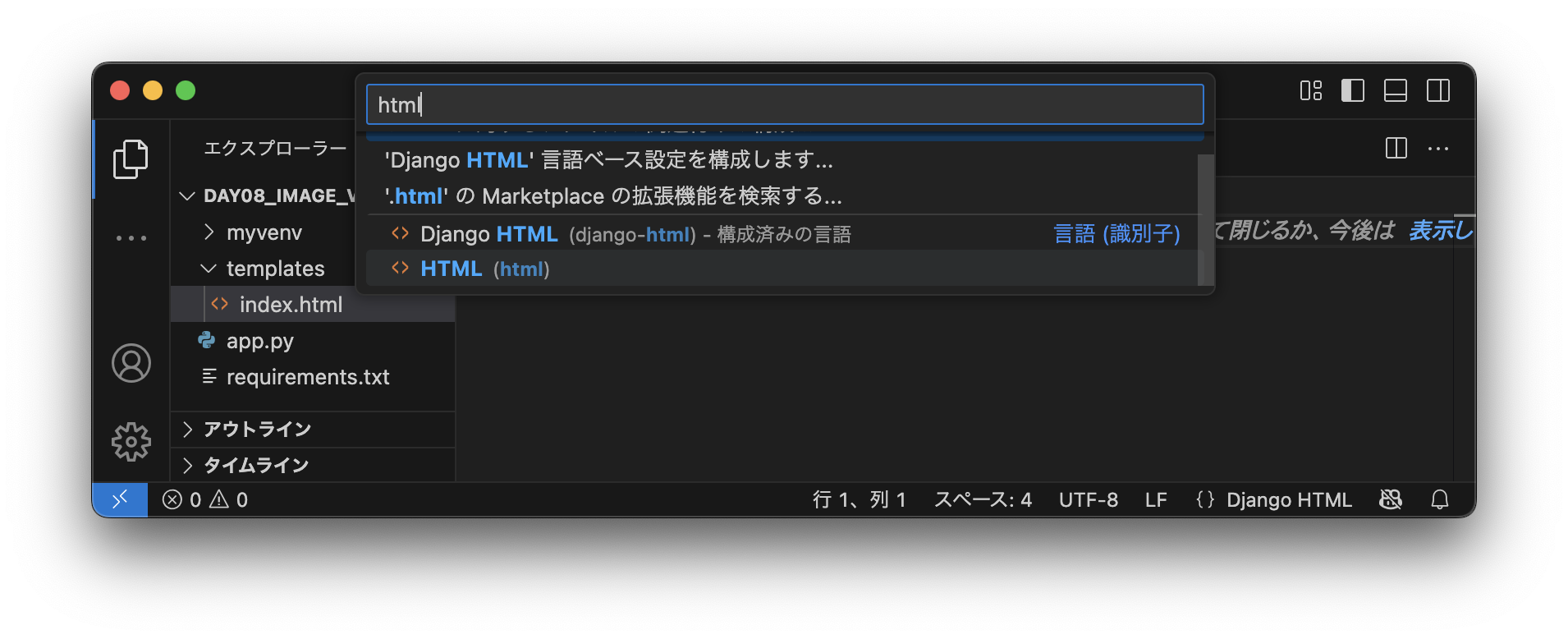 VSCode で HTMLのテンプレートを使用する #HTML - Qiita