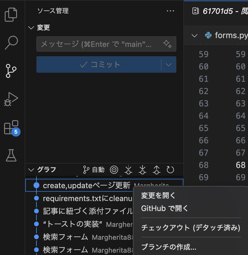 ローカル環境で過去のコミットに戻す方法／【Render】特定のコミットをデプロイする方法 #GitHub - Qiita