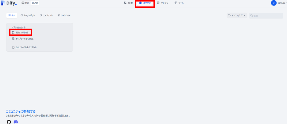 FirecrawlとDifyで簡単スクレイピング #Python - Qiita