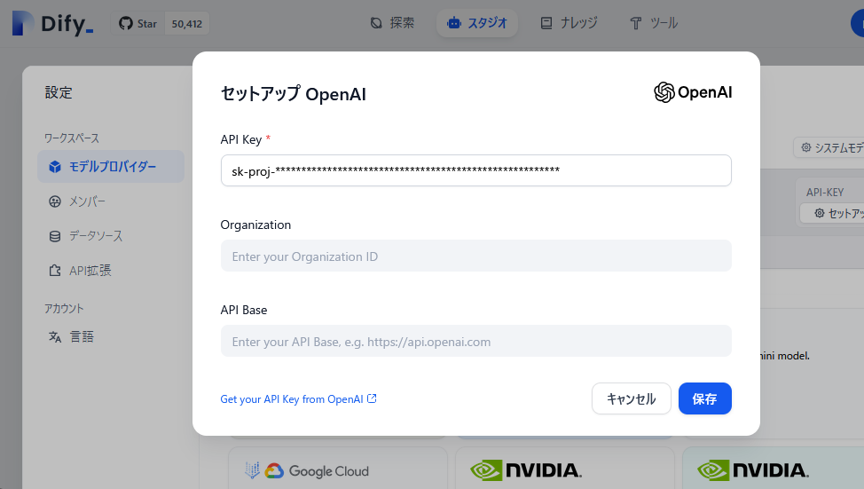 会社の資料を今すぐDifyで要約しよう！ #Python - Qiita