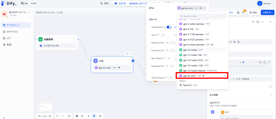 FirecrawlとDifyで簡単スクレイピング #Python - Qiita